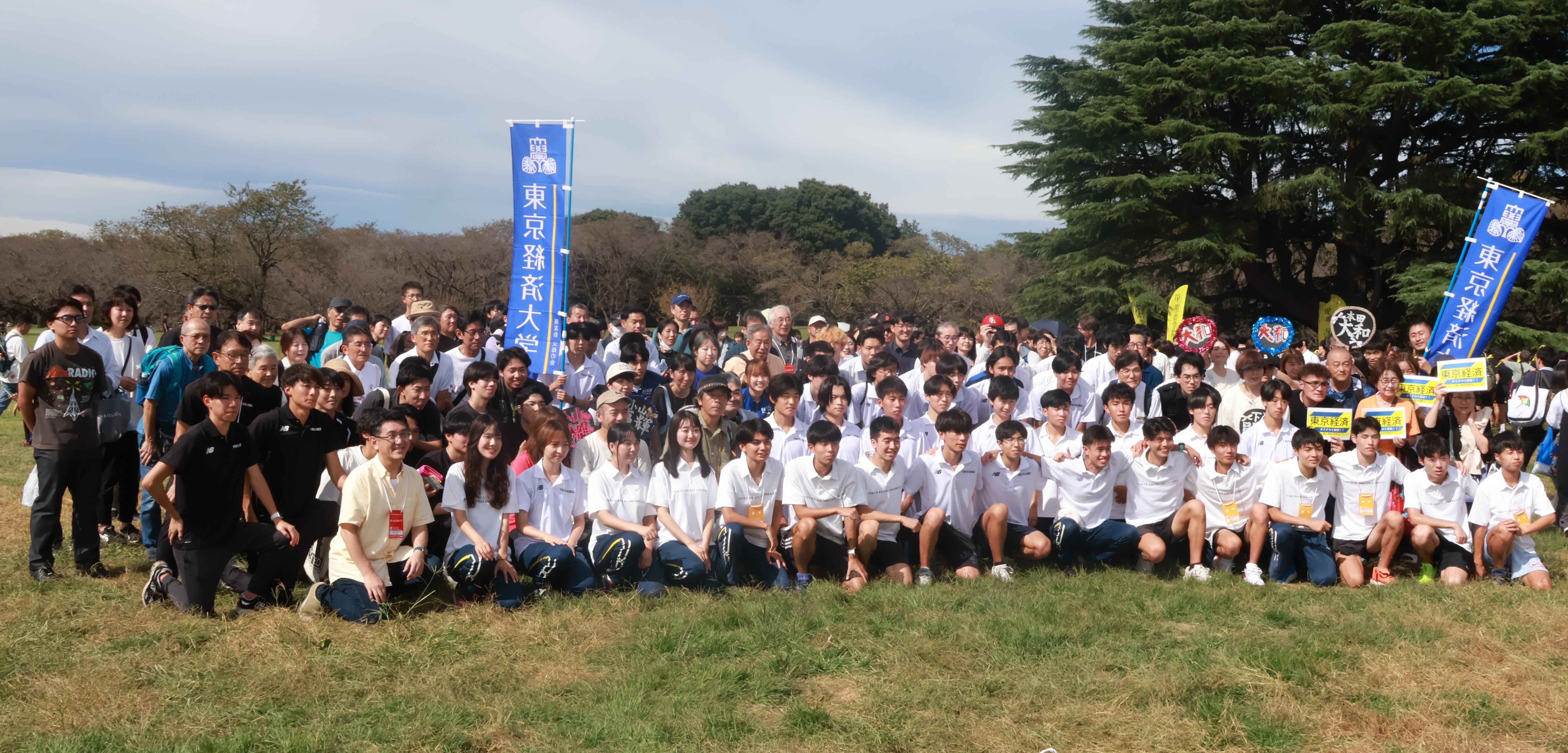 第101回東京箱根間往復大学駅伝競走の予選会に出場 | 東京経済大学